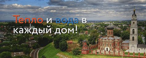 АО Волоколамское ПТП РЖКХ АО «Волоколамское производственно