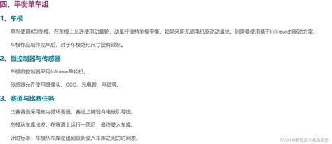【foc控制】英飞凌tc264无刷驱动方案simplefoc移植（1） 霍尔编码器移植 灰信网（软件开发博客聚合）