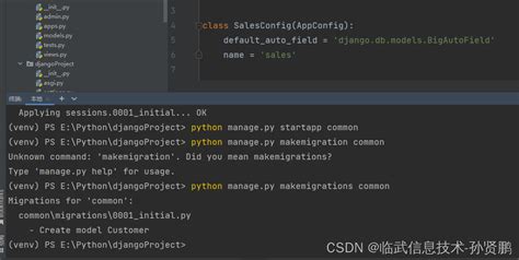 Python Sqlite Python Manage Py Migrate Csdn