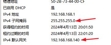 3 WIFI 蓝牙 ESP32 转CAN或RS485总线 串口TTL模块 CSDK 设备作为TCP服务器 实现上位机TCP客户端和CAN之间