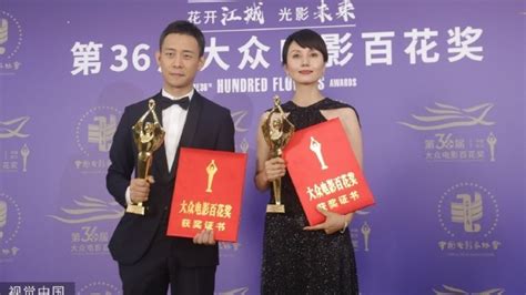 张译袁泉获第36届大众电影百花奖最佳男女主角奖凤凰网