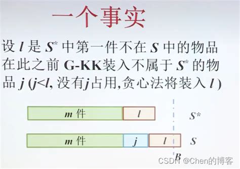 对近似算法概念的学习近似算法最小顶点覆盖 Csdn博客