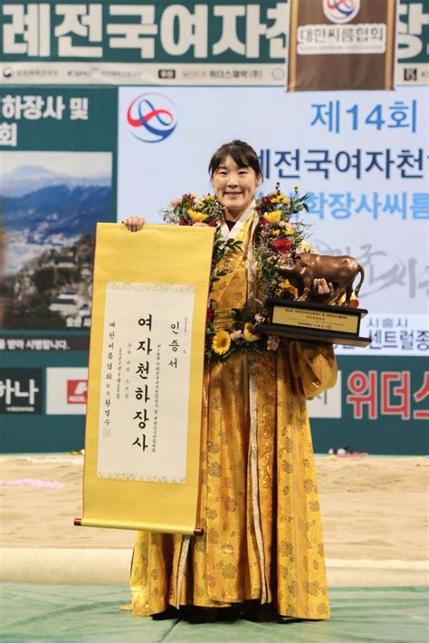 구례전국여자천하장사 대학장사씨름대회 성료 아시아경제