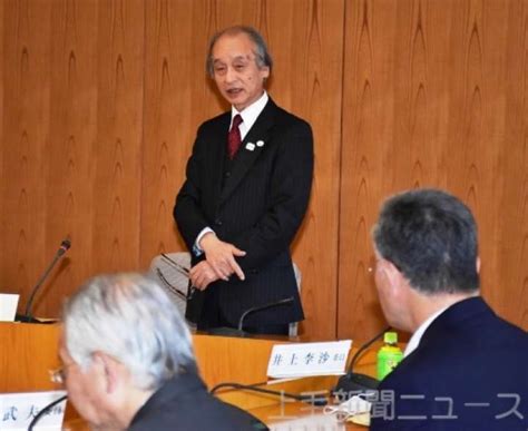 会長に渡辺氏 県スポーツ推進審議会 上毛新聞社のニュースサイト