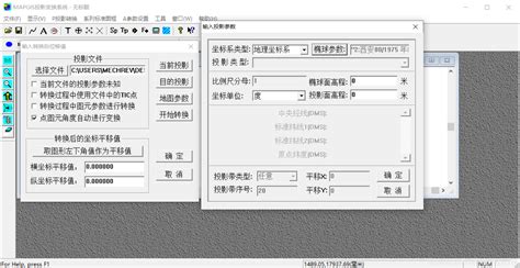 Mapgis格式转arcgis的shp格式mapgis转换成arcgiszwh的博客 Csdn博客