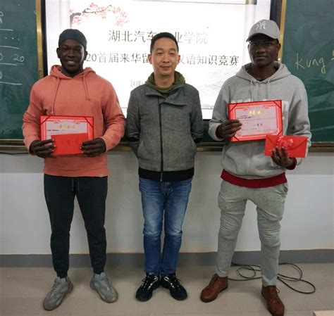 我校首届“留学生汉语大赛”成功举办 国际合作交流处