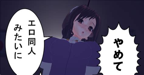 3dカスタム少女 狼さんの窮地ということに 黒ささくれのイラスト Pixiv