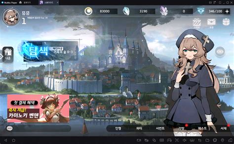 유니티 엔진으로 제작한 서브컬처 게임들 소개