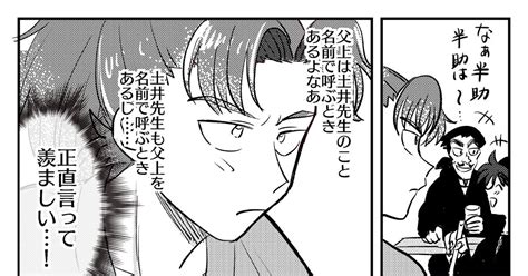 利土井 【忍】呼び名【利土井】 十八のマンガ 漫画 忍玉 腐 忍玉 腐3000users入り Pixiv