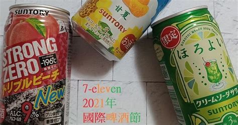 Eleven C
