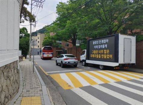 이다인과 열애 소식 듣고 트럭 시위 시작한 이승기 팬들 반응 포스트쉐어