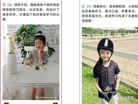名医名师录丨控量提质，黄浦这位教师让学生爱上作业！