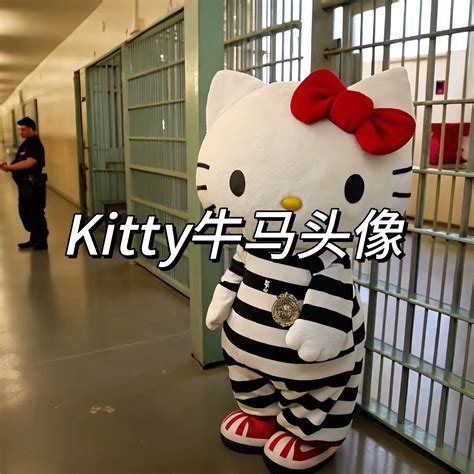 Hellokitty牛马头像 抖音
