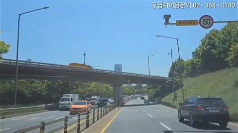 연세노블병원 🏥 서부노인요양센터 로 전신마비 뇌경색 환자이송 🚑마포구사설구급차 은평구사설구급차응급차 행사의료지원구급차 129 전지역환자이송병원동행서비스