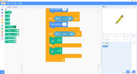 Scratch编程入门 画图模块2【键盘控制的画笔】scratch画笔模块入门到精通 Csdn专栏