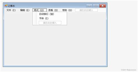 用c设计windows应用程序——记事本c设计界面编辑器 Csdn博客