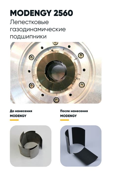 Подшипники турбины: основные виды и их обслуживание