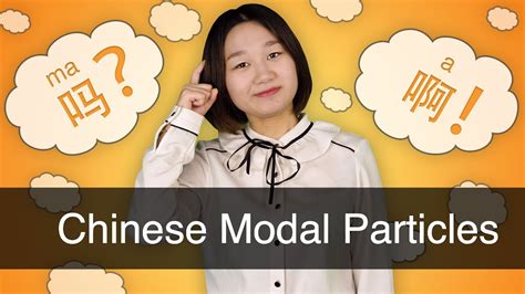 Modal Particles In Chinese