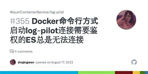Docker命令行方式启动log Pilot连接需要鉴权的es总是无法连接 · Issue 355 · Aliyuncontainerservicelog Pilot · Github