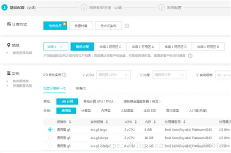 java项目部署到阿里云服务器步骤 java undertow部署到阿里云 csdn博客