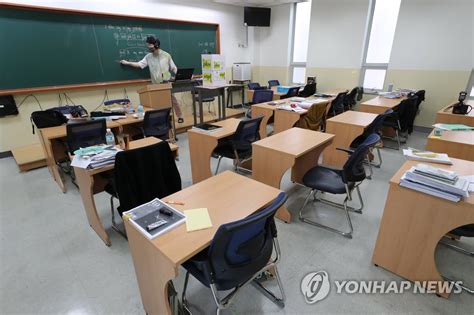 텅 빈 강의실 연합뉴스