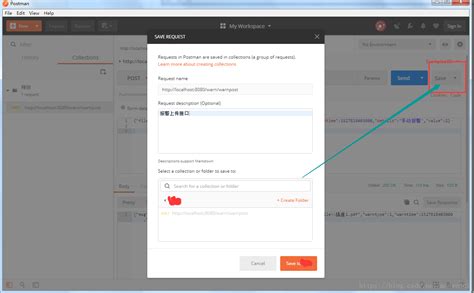 Postman发送post请求postman使用post请求 Csdn博客