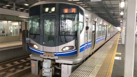 4K三菱IGBTの加速音北陸本線 521系J14G30編成 普通金沢行き 小松駅発車 YouTube