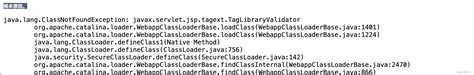 在使用tomcat10运行jstl时出现：java lang classnotfoundexception rvlet
