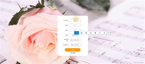 Java毕设项目线上鲜花销售系统（javavuemybatismavenmysql）基于javaswing的鲜花购买系统 Csdn博客