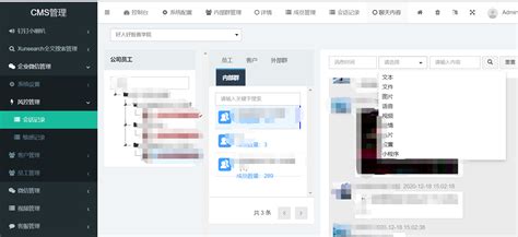 企业微信会话内容存档php的sdk，php扩展下载 Csdn社区