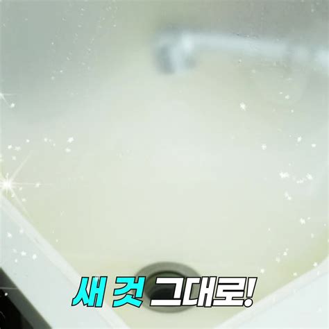 냉장고 속 위생 아직도 방치하시나요 항균과 청결 손쉽게 1장으로 해결하세요 배테랑 주부들이 선택한 냉장고 항균 시트지 냉장고