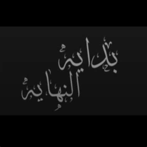 Fatma A Abdalla Fatmaa A Threads Say More