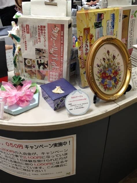 大阪タロット占い講座 大阪よみうり天満橋文化センター 東京、大阪 、京都、神戸、横浜占い講座 伊東 寿珠
