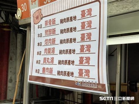 用到「豬油」一律要標示原產地 6大新制明年元旦上路 生活 三立新聞網 Setncom