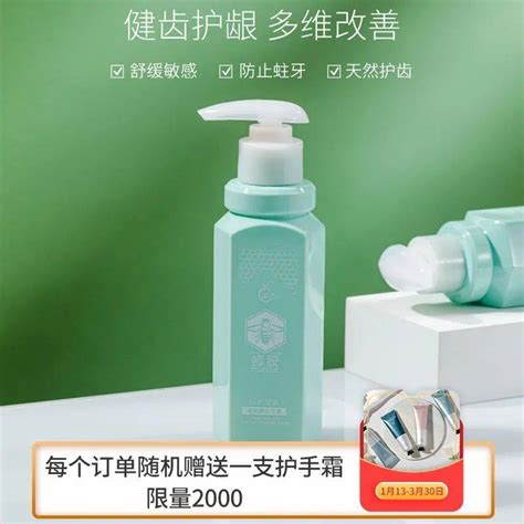 被同事吐槽口臭：“戴口罩都没用！”怎么办？蜂胶口腔jun