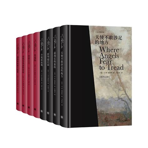 Em福斯特文集福斯特逝世50周年珍藏纪念版精 By 英em福斯特 Goodreads