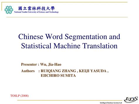 Ppt Chinese Word Segmentation And Statistical Machine Translation Powerpoint Presentation Id