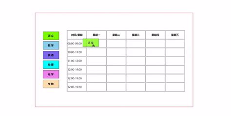 前端原生js实现拖拽排课效果实例 javascript技巧 脚本之家