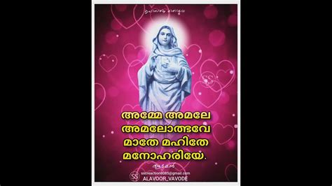 Kreupasanam Mathavu🙏🙏🙏🙏 Youtube