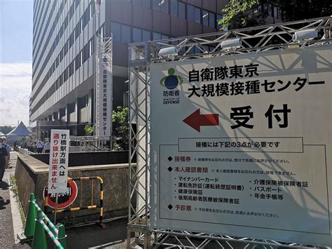 山下達郎が流れる大規模接種会場でワクチンを打って感じた現場力｜ニュースイッチ By 日刊工業新聞社