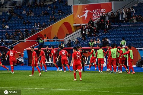 高清：u20国足狂喜击败强敌 迎来首胜 搜狐大视野 搜狐新闻