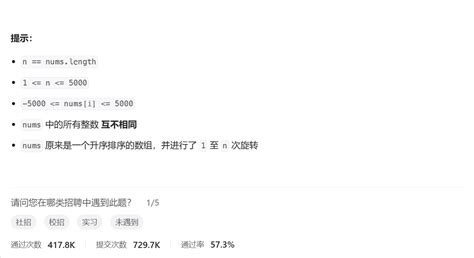 二分查找——oj题（二）oj 二分答案知识总结 Csdn博客