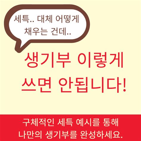 기하 세특 추천 도서 고3 기하 세특 추천 도서 에듀가이드