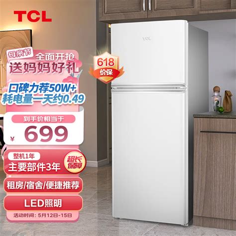 Tcl冰箱质量怎么样？为什么便宜？深入揭晓