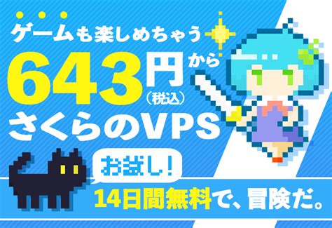 Centos Stream 9 — さくらの Vps マニュアル