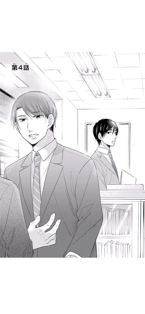 三十岁之后还是处男会变成魔法师漫画（和朋友一起汉化，无偿） 哔哩哔哩