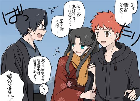 Tohsaka Rin Emiya Shirou And Ryuudou Issei Fate And 1 More Drawn By