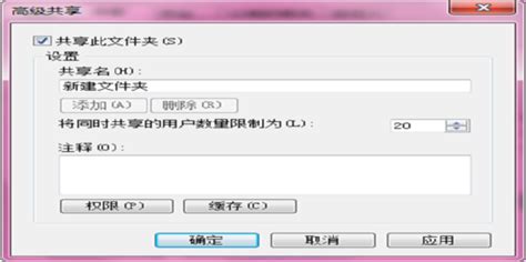 解决“你没有权限访问，请与网络管理员联系”360新知