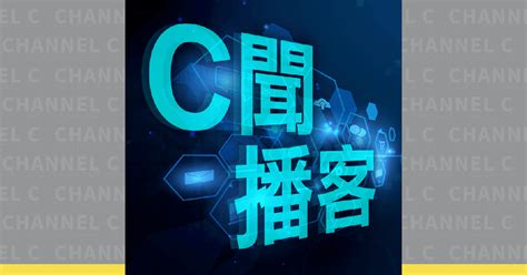 港逾20萬月薪聘新高官 督導劏房變簡樸房｜垃圾徵費局長謝展寰 1句首度妙回記者需否下台 公關撲救｜習總妻同鄉涉貪遭雙開｜南韓前防長獄中自殺