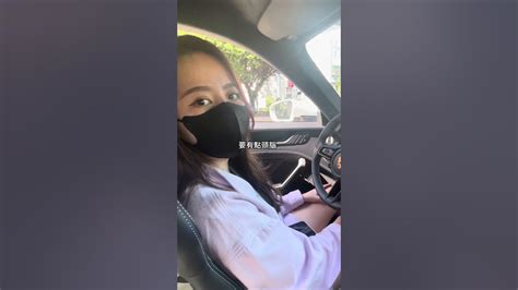 我也想要是富二代 斑比 Hsiavv 夏筠婷 Youtube